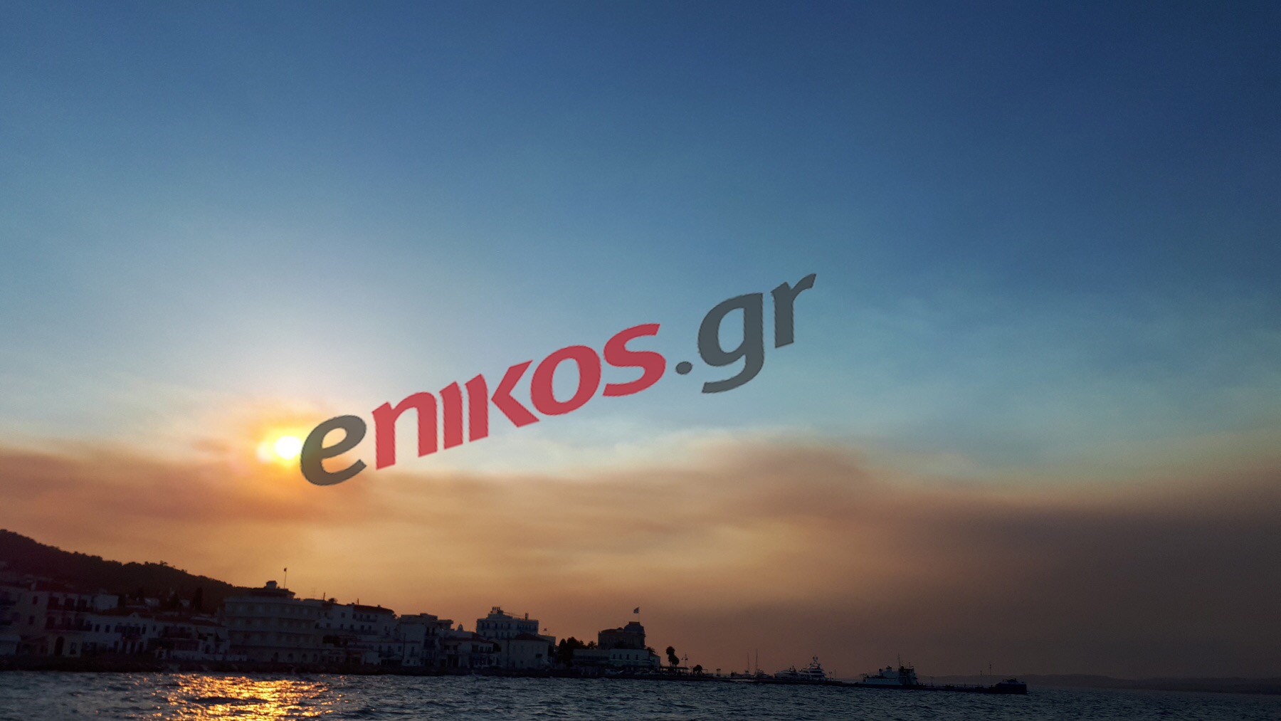 Πως φαινόταν η φωτιά στις Κεχριές από Σπέτσες και Πόρο - Κρύφτηκε ο ...
