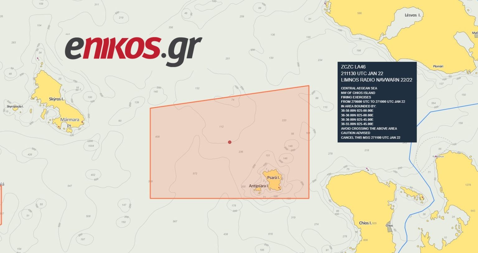 Προκαλεί με νέα αντι-NAVTEX στο κεντρικό Αιγαίο η Τουρκία