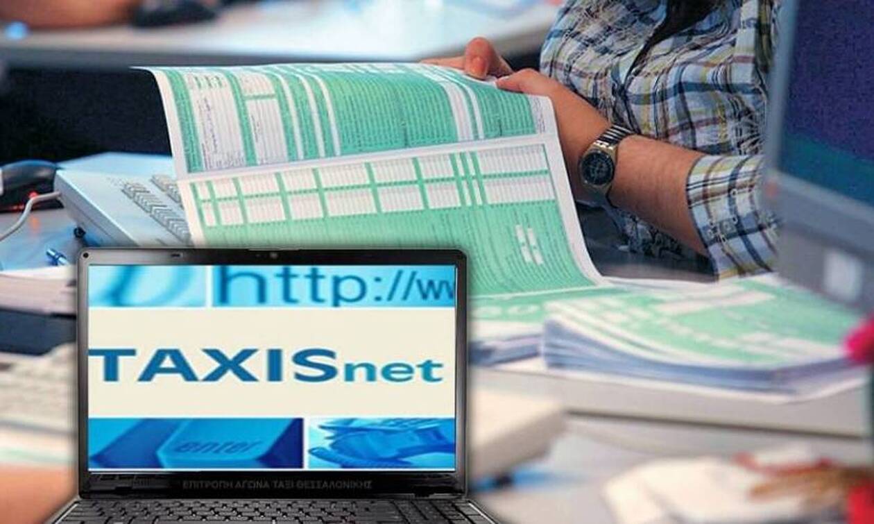 Taxisnet: "Τέλος" χρόνου για την αλλαγή στοιχείων στην ΑΑΔΕ