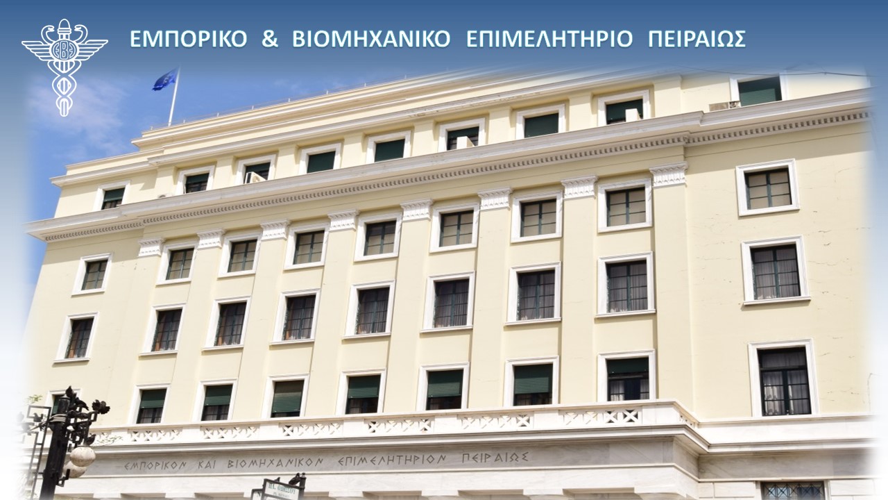 Το νέο πρόσωπο του Πειραιά και τα διαμάντια του Αργοσαρωνικού-Το ...