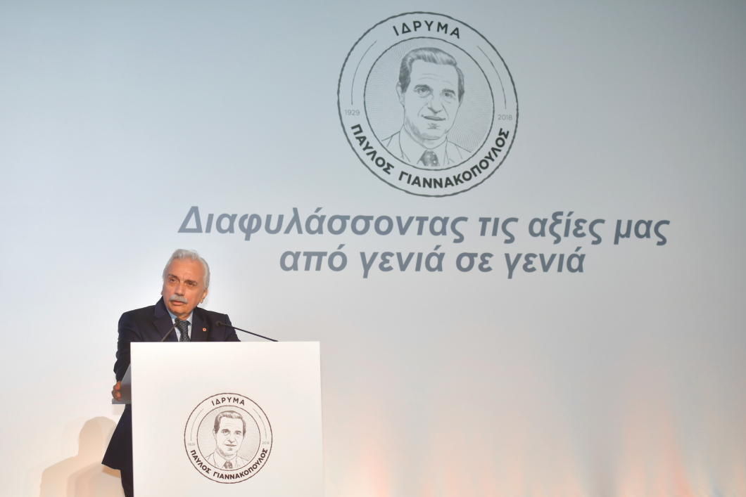 Ίδρυμα «Παύλος Γιαννακόπουλος»: Ένα κοινωφελές Ίδρυμα που συνεχίζει να ...
