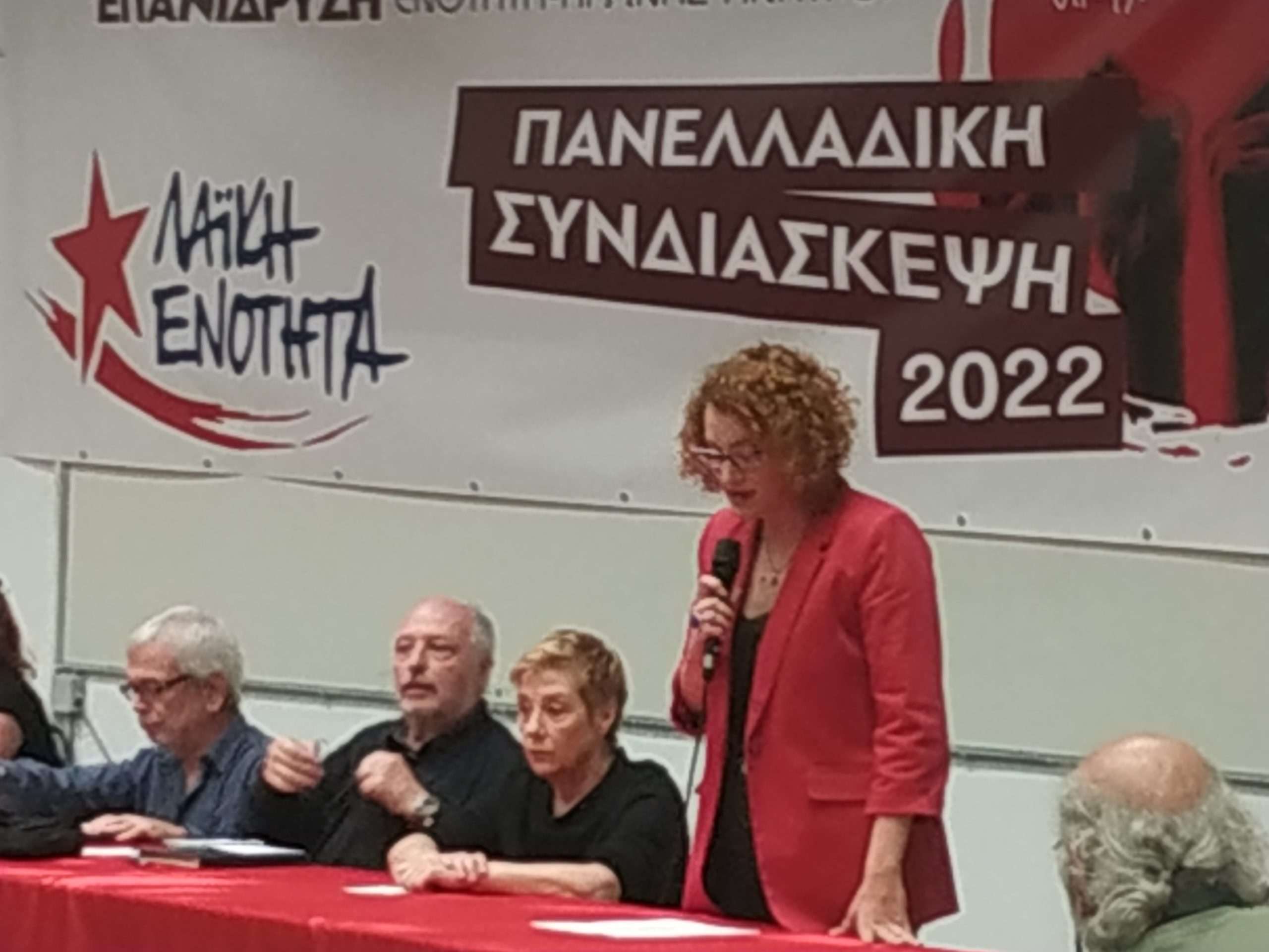 Λαϊκή Ενότητα: Οι Δημήτρης Στρατούλης και Μαριάνα Τσίχλη αναδείχθηκαν ...