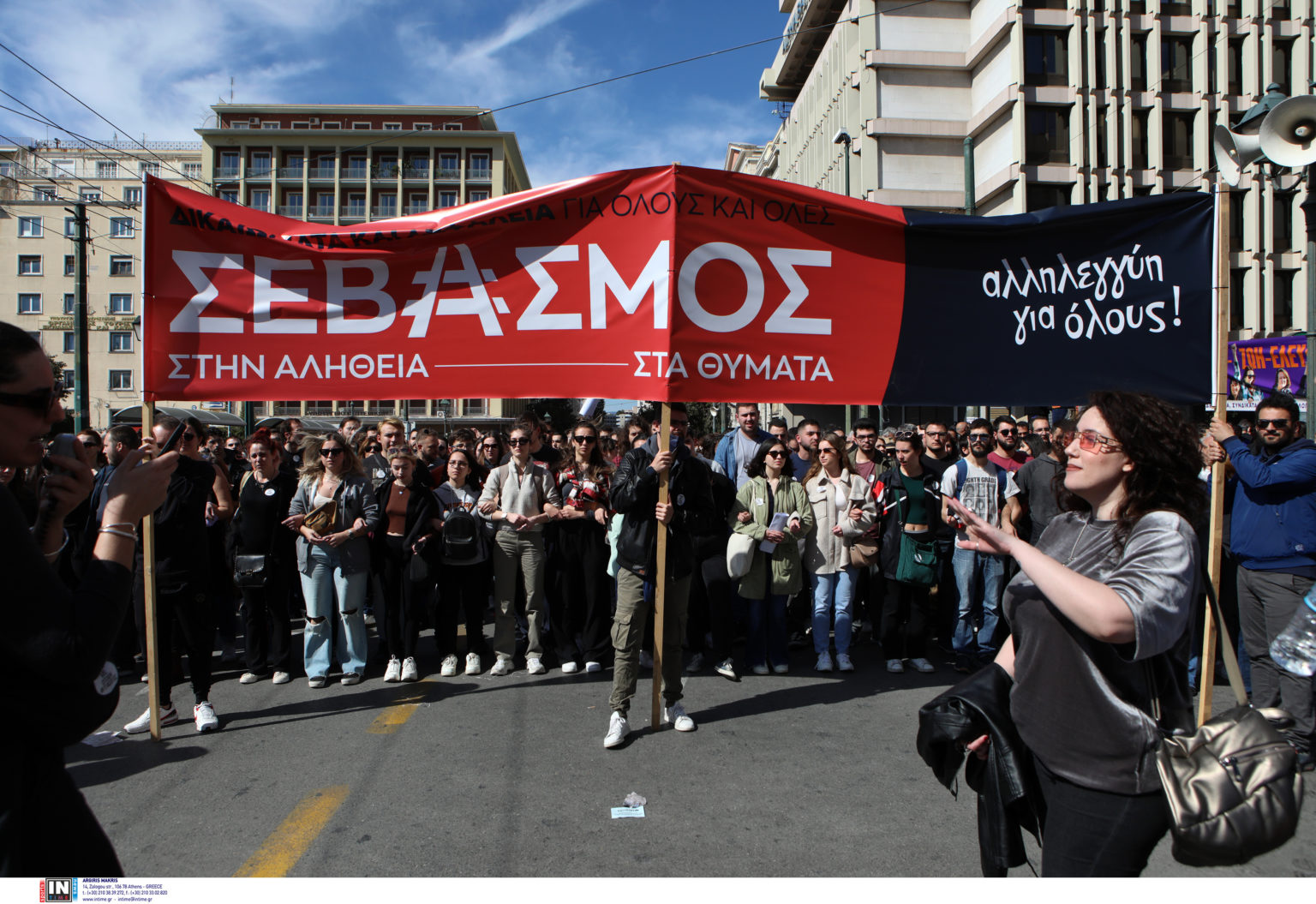 «Κοσμοπλημμύρα» στο κέντρο της Αθήνας για την τραγωδία των Τεμπών ...
