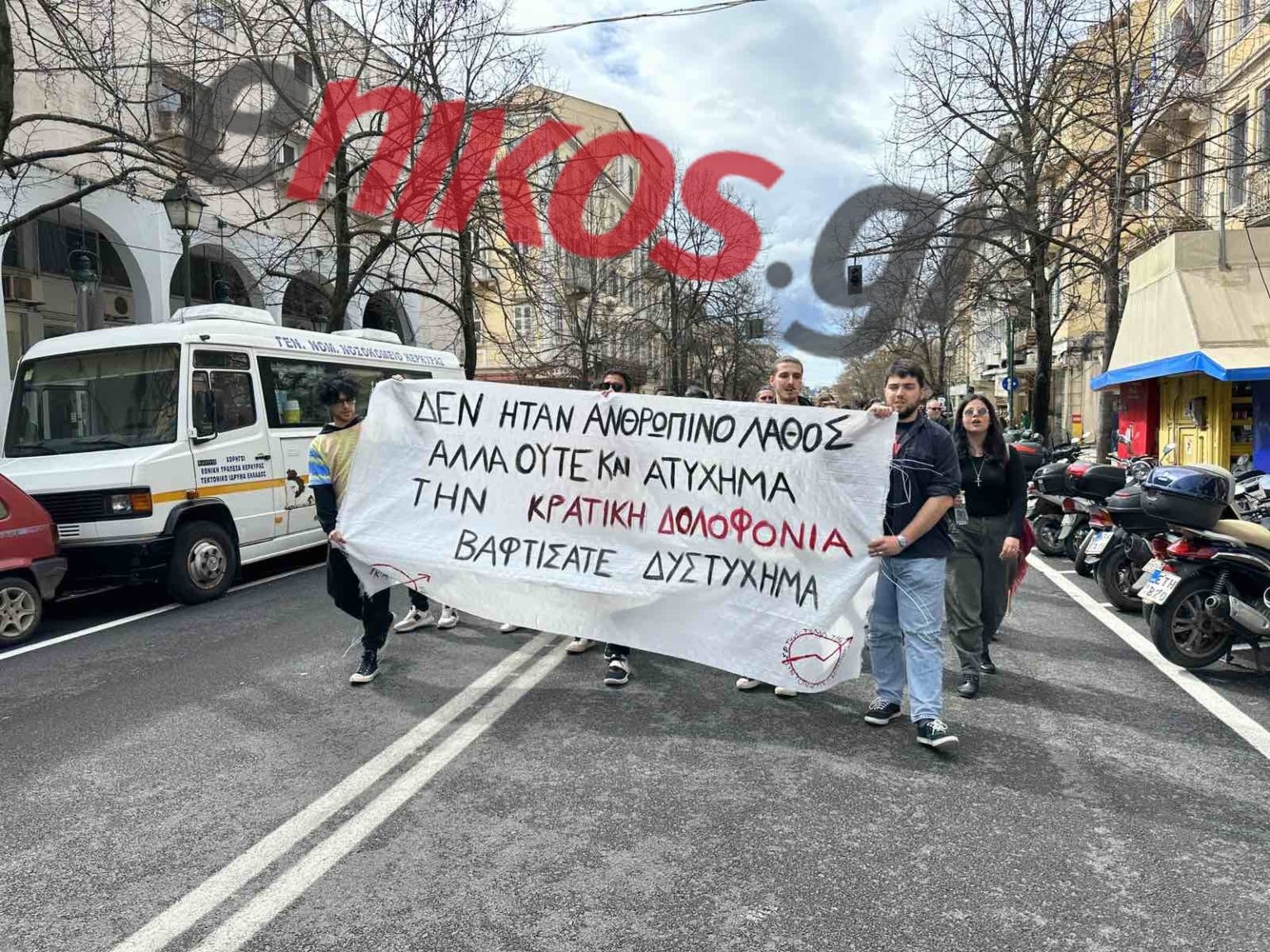 Κέρκυρα: Μεγάλη κινητοποίηση στο κέντρο της πόλης για το δυστύχημα στα ...