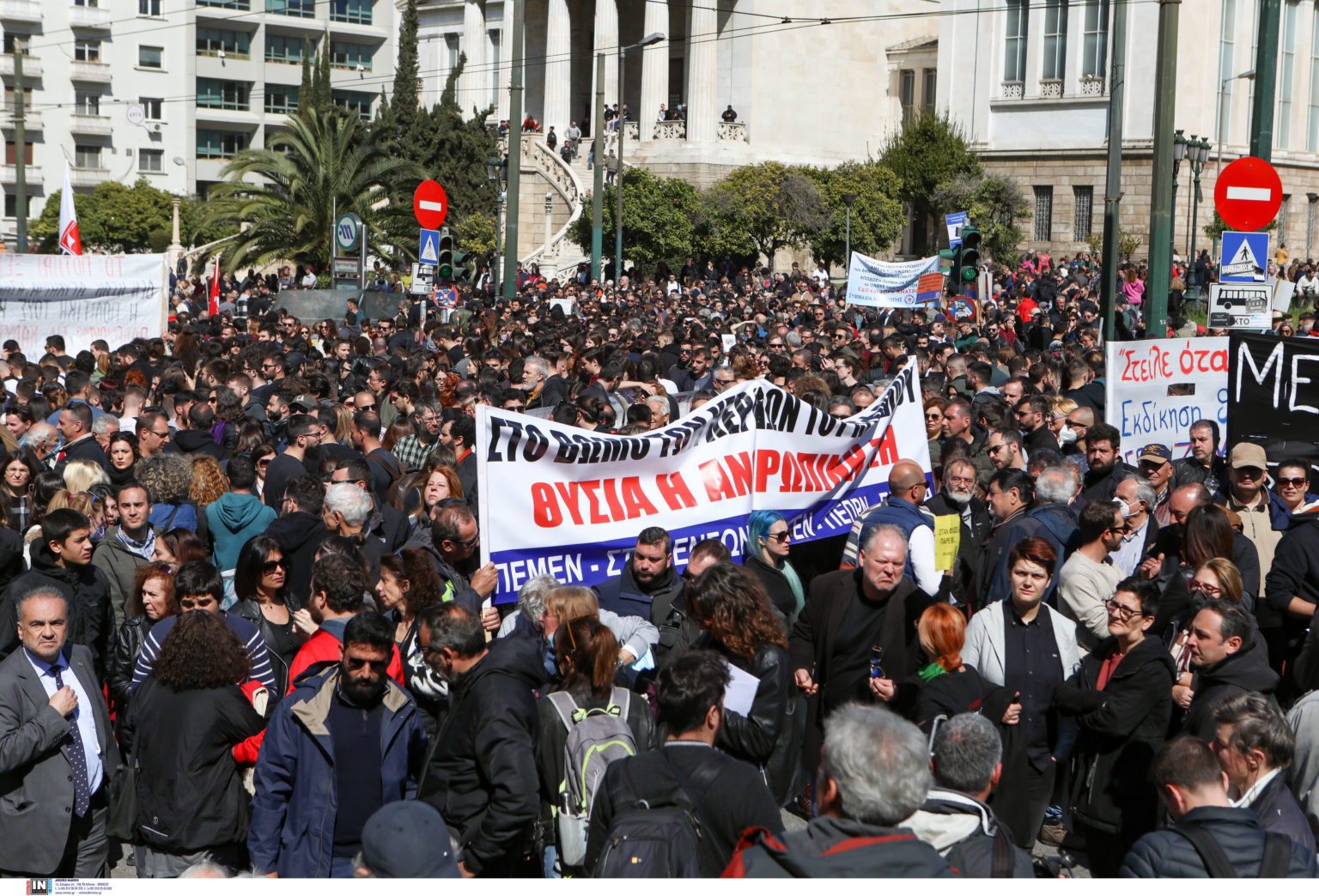 «Κοσμοπλημμύρα» στο κέντρο της Αθήνας για την τραγωδία των Τεμπών ...