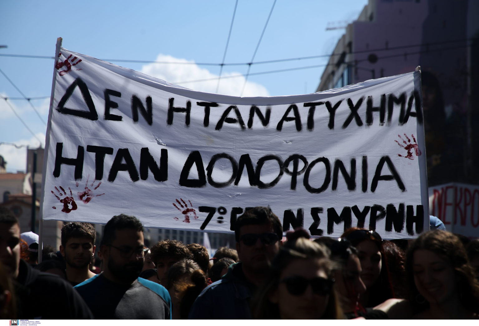 «Κοσμοπλημμύρα» στο κέντρο της Αθήνας για την τραγωδία των Τεμπών ...