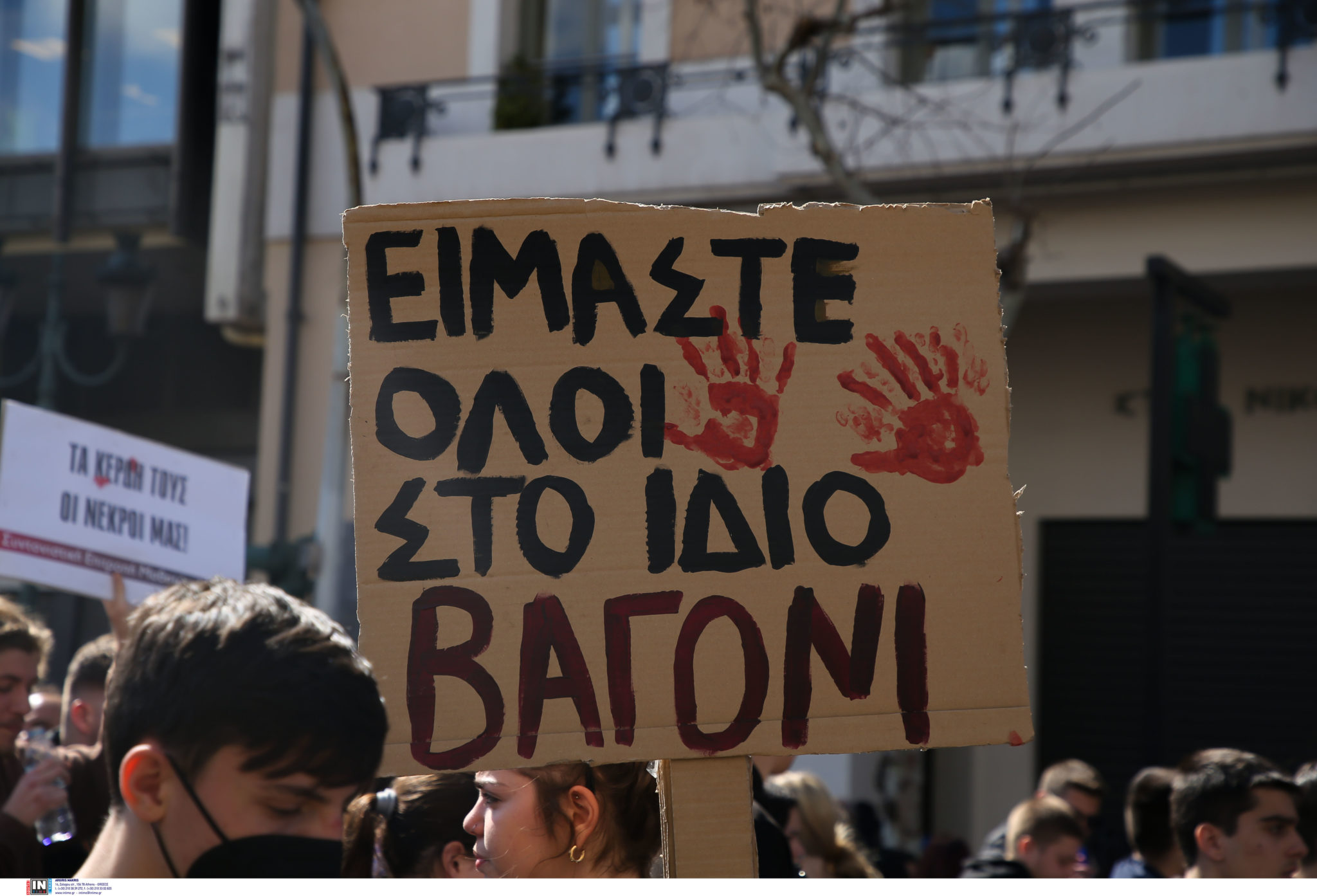 «Κοσμοπλημμύρα» στο κέντρο της Αθήνας για την τραγωδία των Τεμπών ...