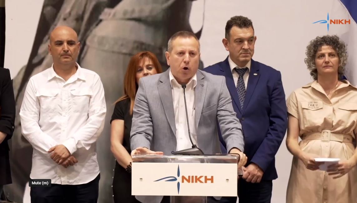 Νίκη: Οι λυγμοί υποψηφίου και το τρολάρισμα στο Twitter - Εξαφανίστηκε ...