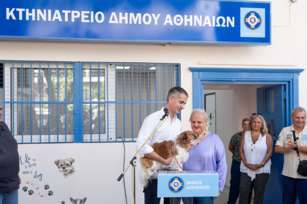 Δήμος Αθηναίων: Εγκαινιάστηκε παρουσία Μπακογιάννη το πρώτο Δημοτικό ...