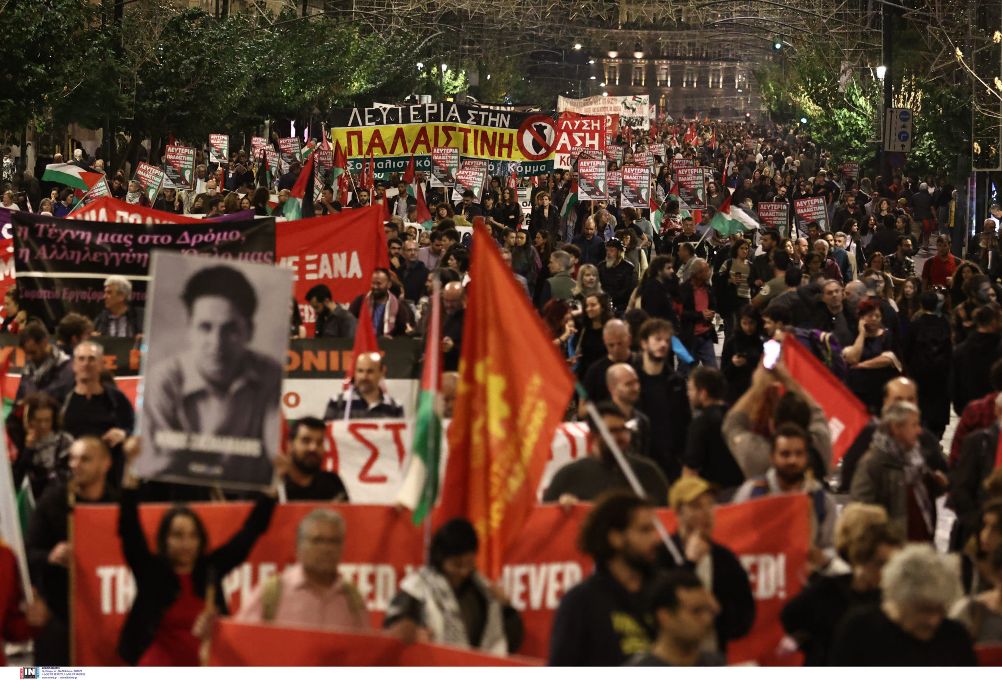 Ολοκληρώθηκε η πορεία για τα 50 χρόνια από την εξέγερση του ...