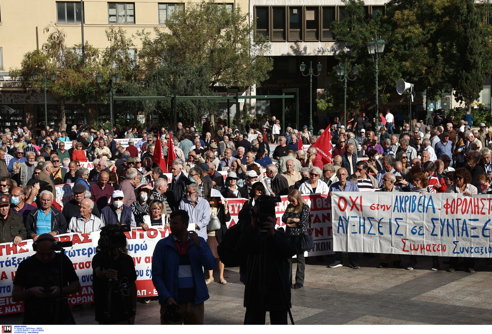 Στους δρόμους οι συνταξιούχοι - Συγκέντρωση και πορεία στο κέντρο της ...