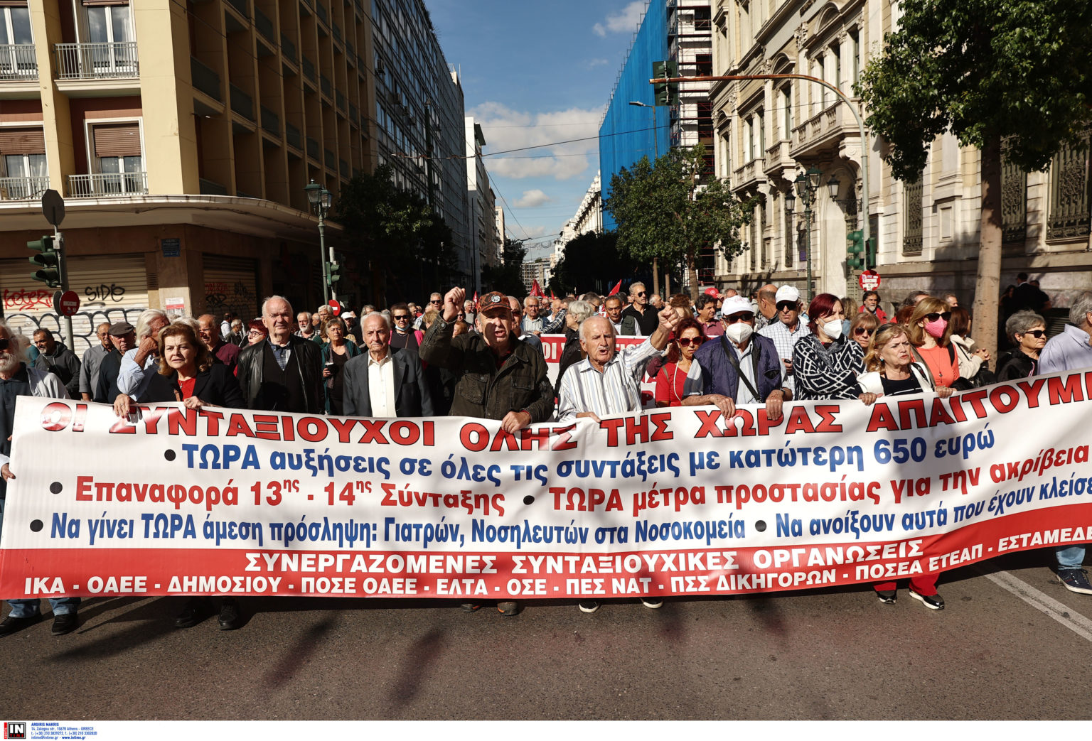 Στους δρόμους οι συνταξιούχοι - Συγκέντρωση και πορεία στο κέντρο της ...