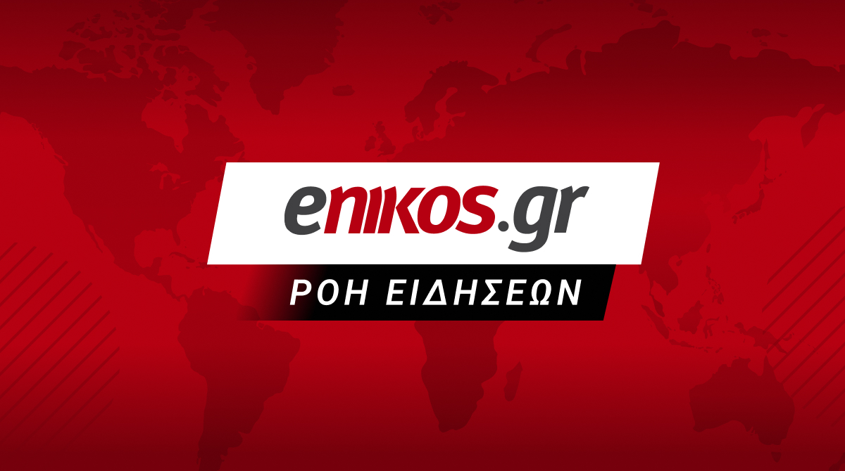 Ροή ειδήσεων - Enikos