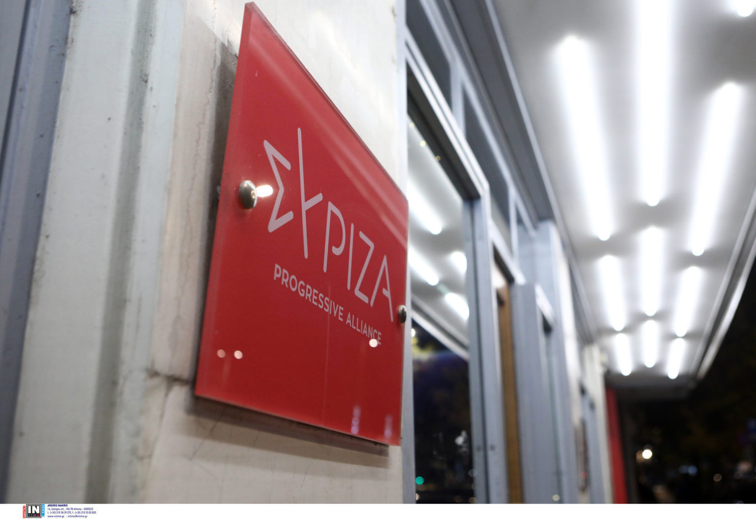 ΣΥΡΙΖΑ-ΠΣ: Υπερψηφίστηκε η Έκθεση για το Κράτος Δικαίου 2025 από το ...