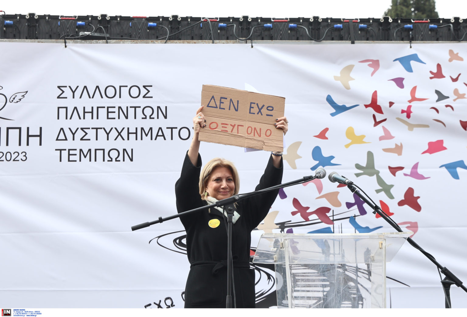 Τέμπη: 20 συγκλονιστικές φωτογραφίες από τη μεγαλειώδη συγκέντρωση στην ...