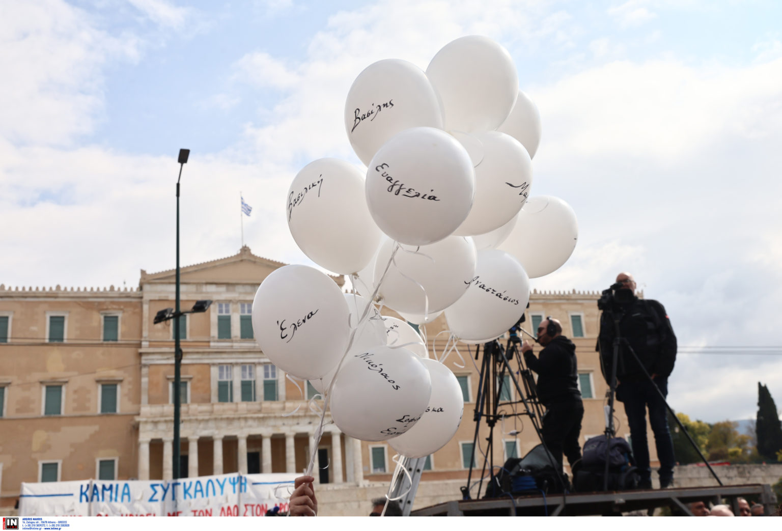 Τέμπη: 20 συγκλονιστικές φωτογραφίες από τη μεγαλειώδη συγκέντρωση στην ...