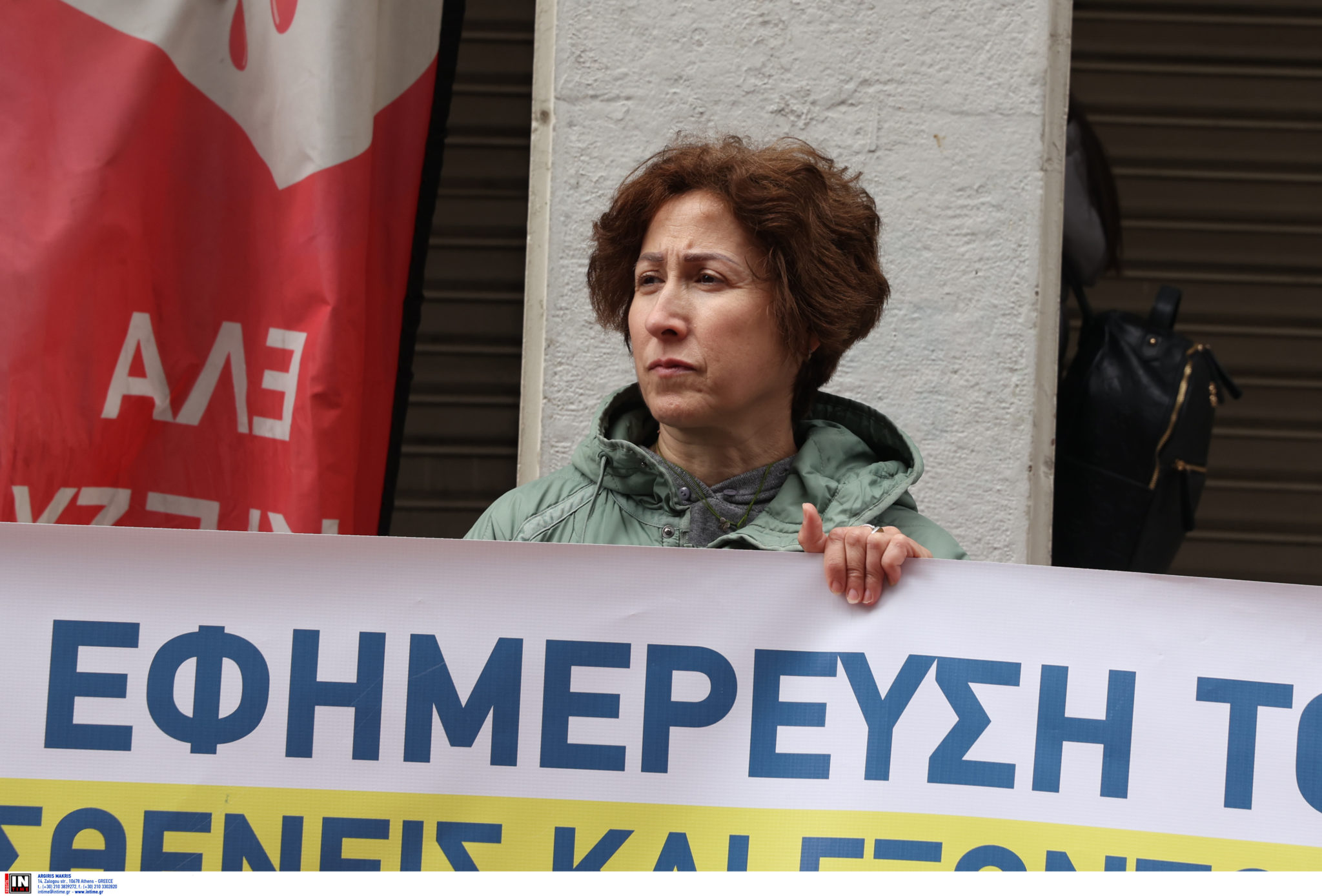 Πορεία των υγειονομικών στο κέντρο της Αθήνας - Δείτε φωτογραφίες