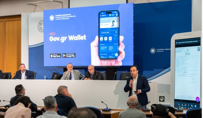 Gov.gr Wallet σε νέα έκδοση: Βοηθός ΑΙ, Προσωπικός Αριθμός και άμεση ...