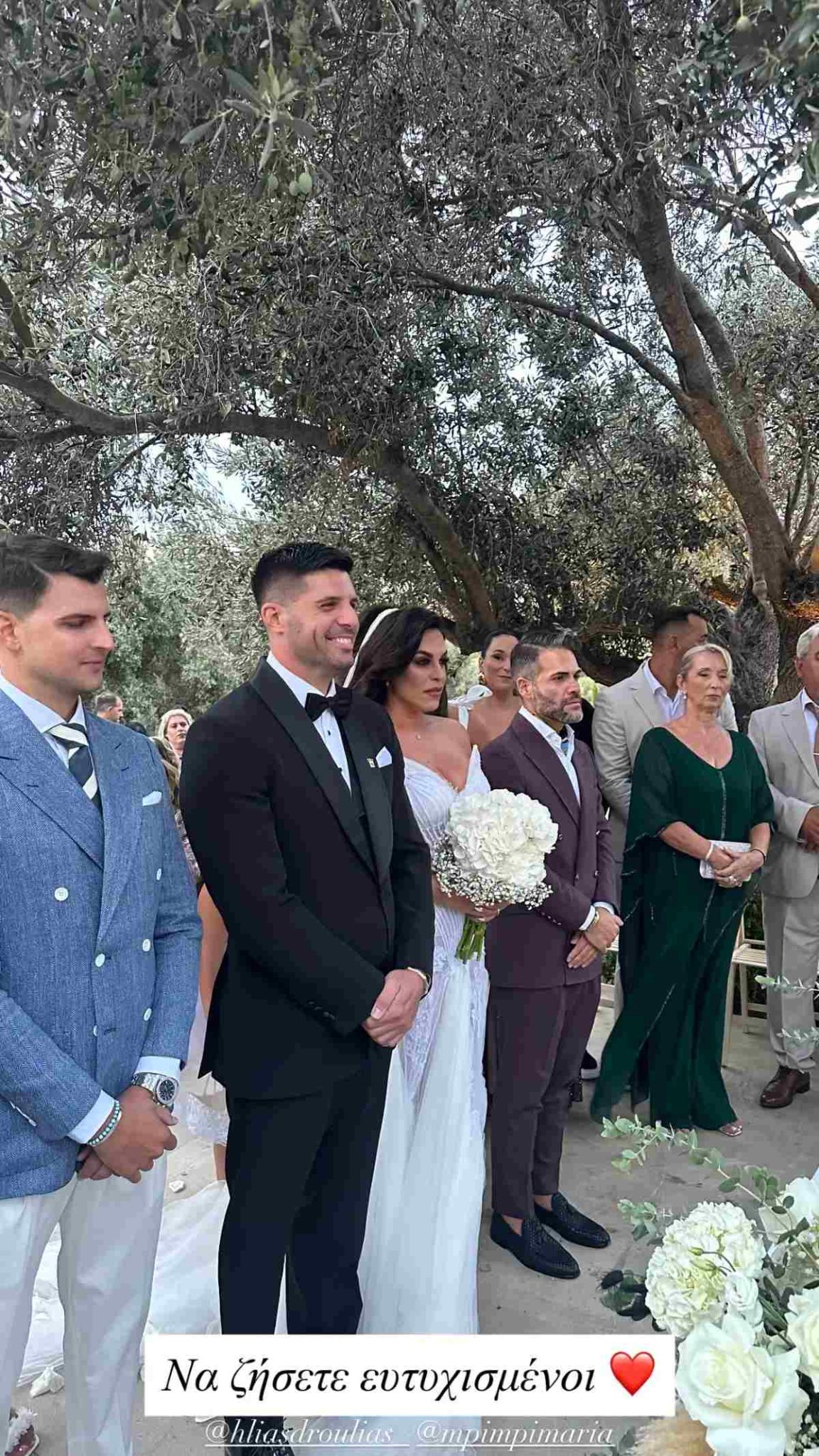 Ο Ηλίας Δρούλιας από τους Droulias Brothers παντρεύτηκε την εκλεκτή της ...