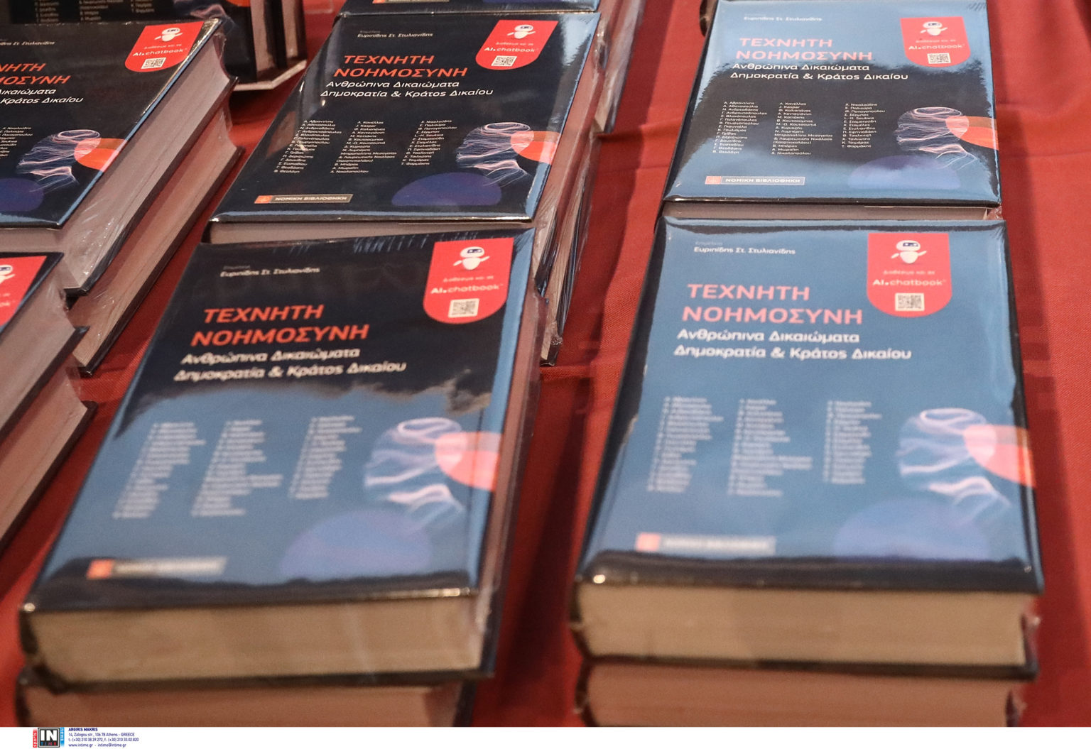 Στην παρουσίαση του βιβλίου του Ευριπίδη Στυλιανίδη ο Κυριάκος ...