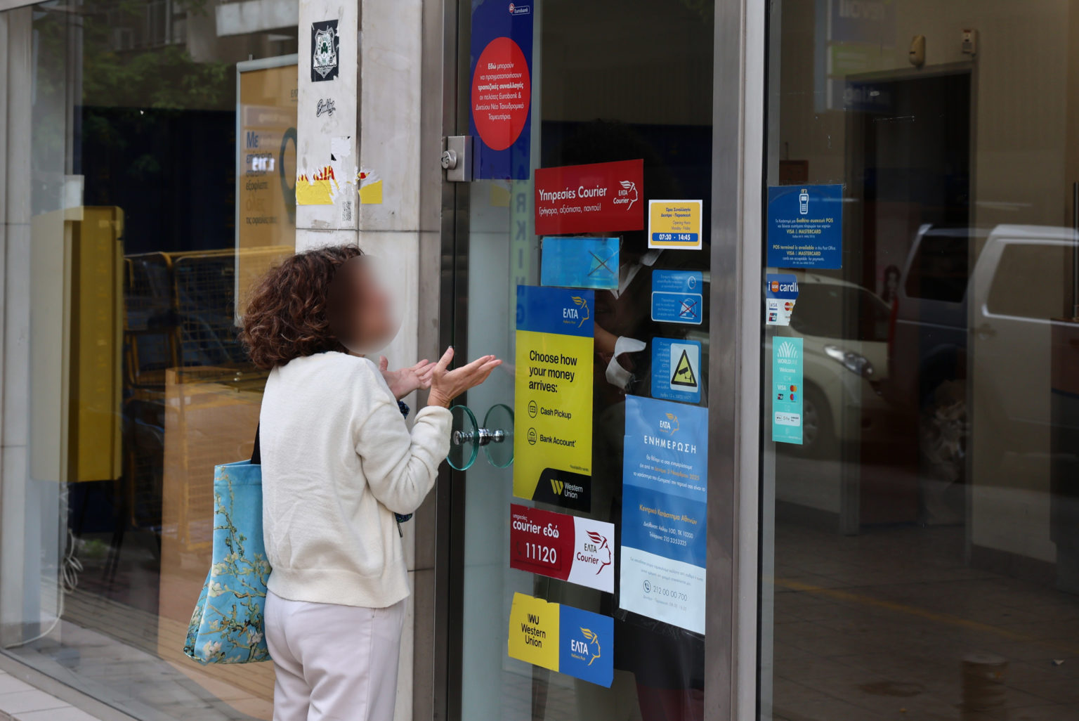 ΕΛΤΑ: Το «φρακαρισμένο» παλιό κέντρο διαλογής στην Αττική και οι ...