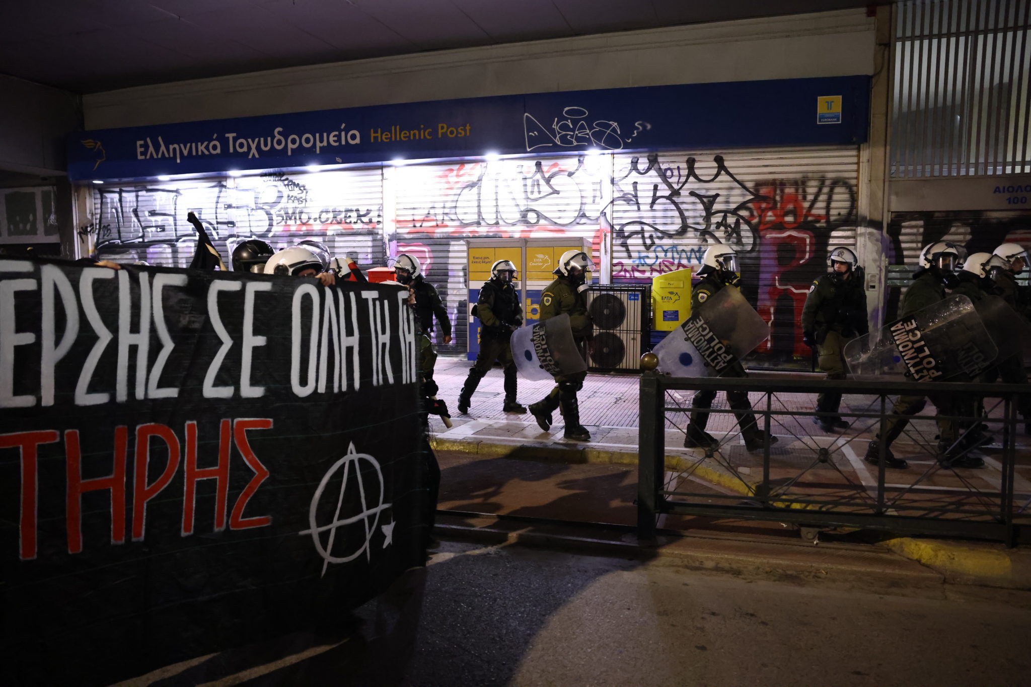 Σε εξέλιξη πορεία στη μνήμη του Αλέξανδρου Γρηγορόπουλου: Προσαγωγές ...