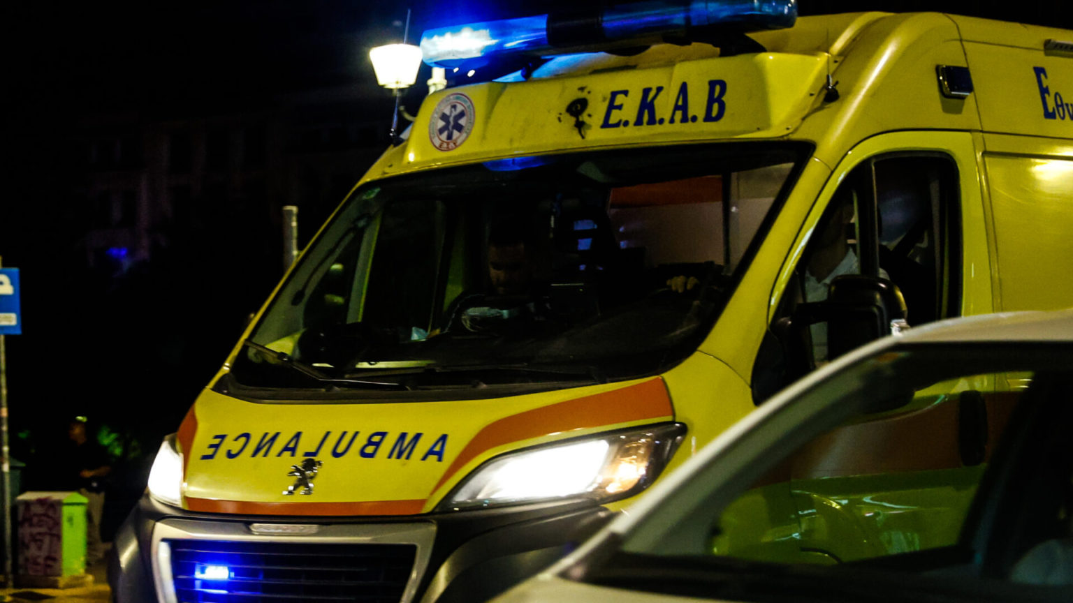 Άρτα: Αίσιο τέλος στην υπόθεση εξαφάνισης του 91χρονου - Εντοπίστηκε ...