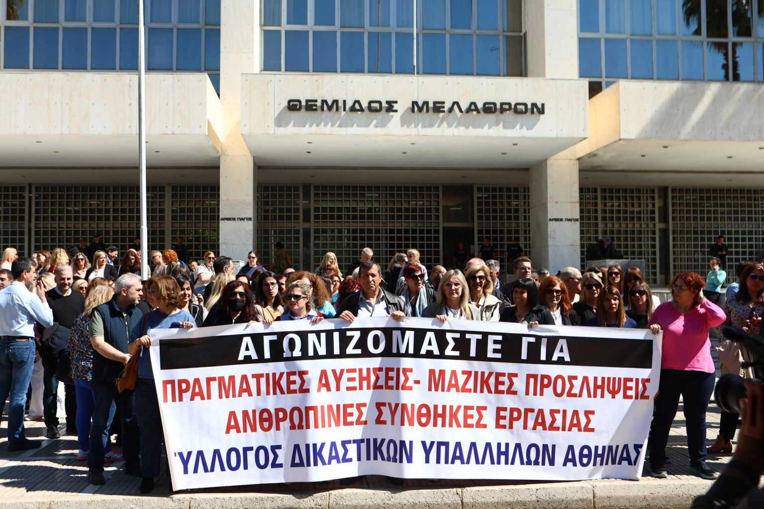Ένοπλη επίθεση 89χρονου στο Εφετείο: Συγκέντρωση διαμαρτυρίας από τους ...