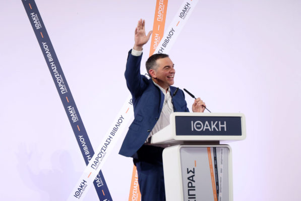 Το μανιφέστο του Ινστιτούτου του Αλέξη Τσίπρα: «Η Κυβερνώσα Αριστερά ...