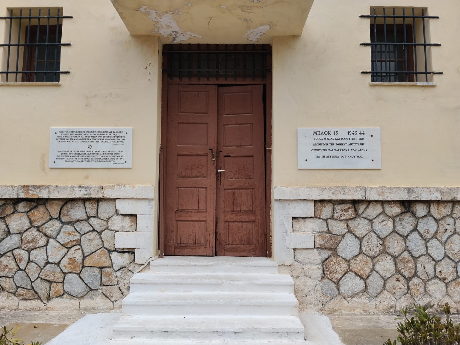 Γιατί η Αθήνα δεν έχει Μουσείο Εθνικής Αντίστασης 82 χρόνια μετά τη ...