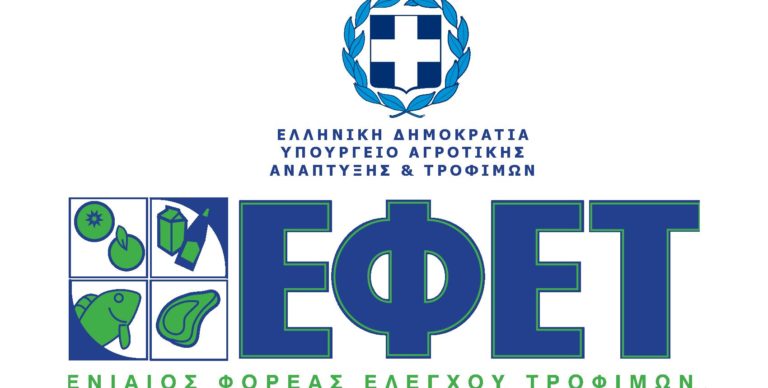 ΕΦΕΤ: Ανακαλεί κατεψυγμένο ψάρι λόγω αυξημένου υδραργύρου