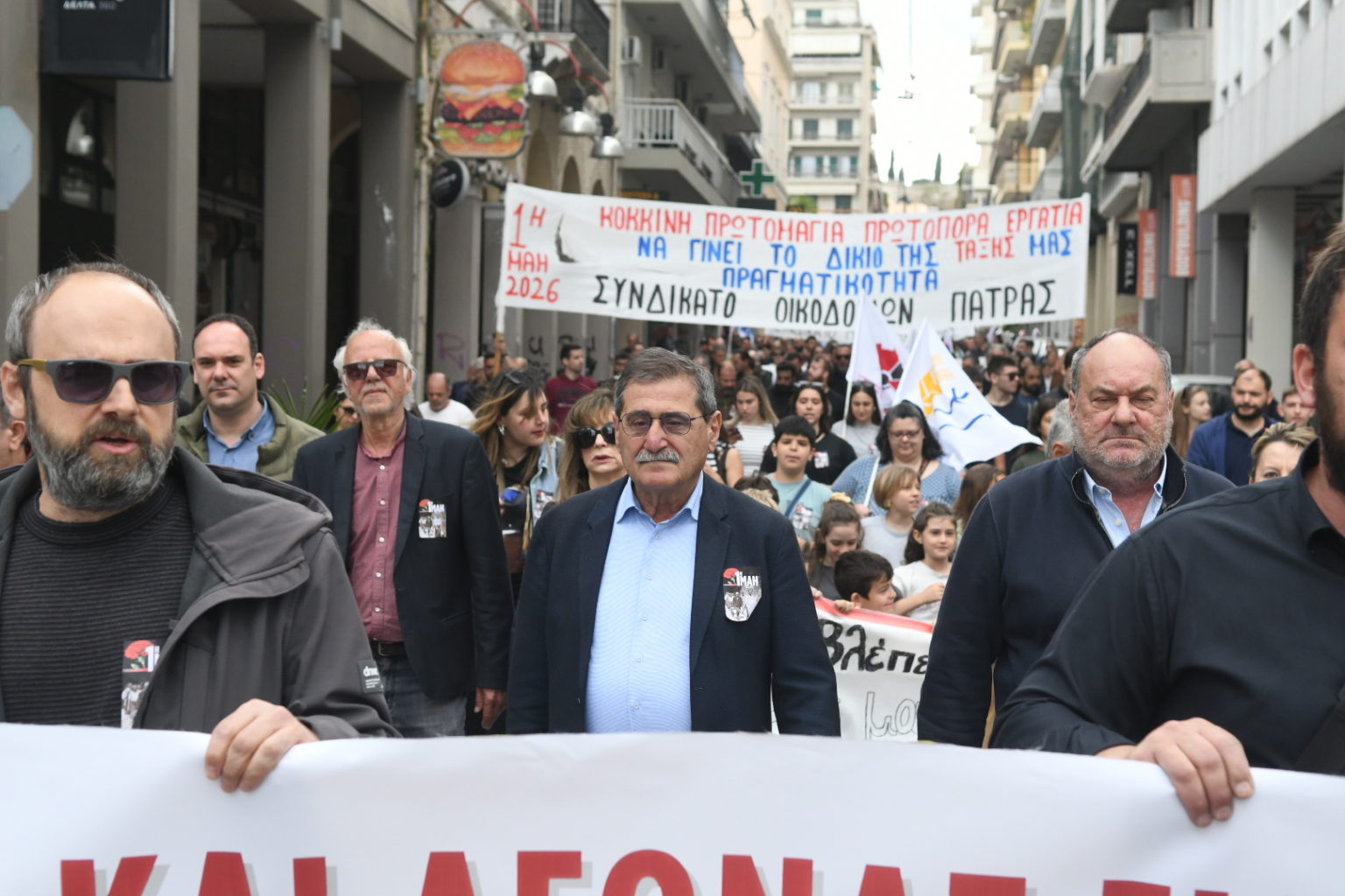 Πρωτομαγιά: Μαζική συμμετοχή στις απεργιακές κινητοποιήσεις σε ...